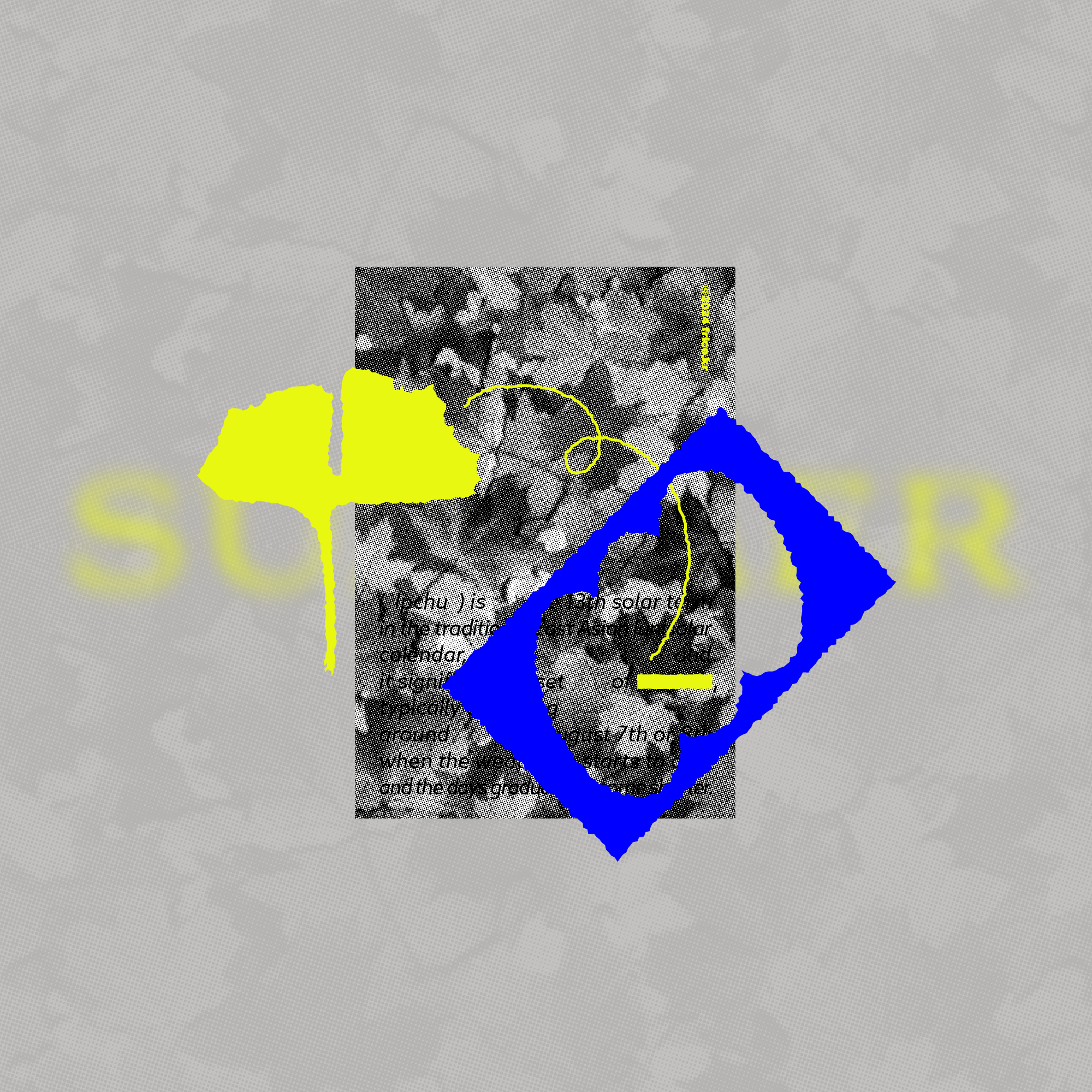 드디어 가을 시작! - frice