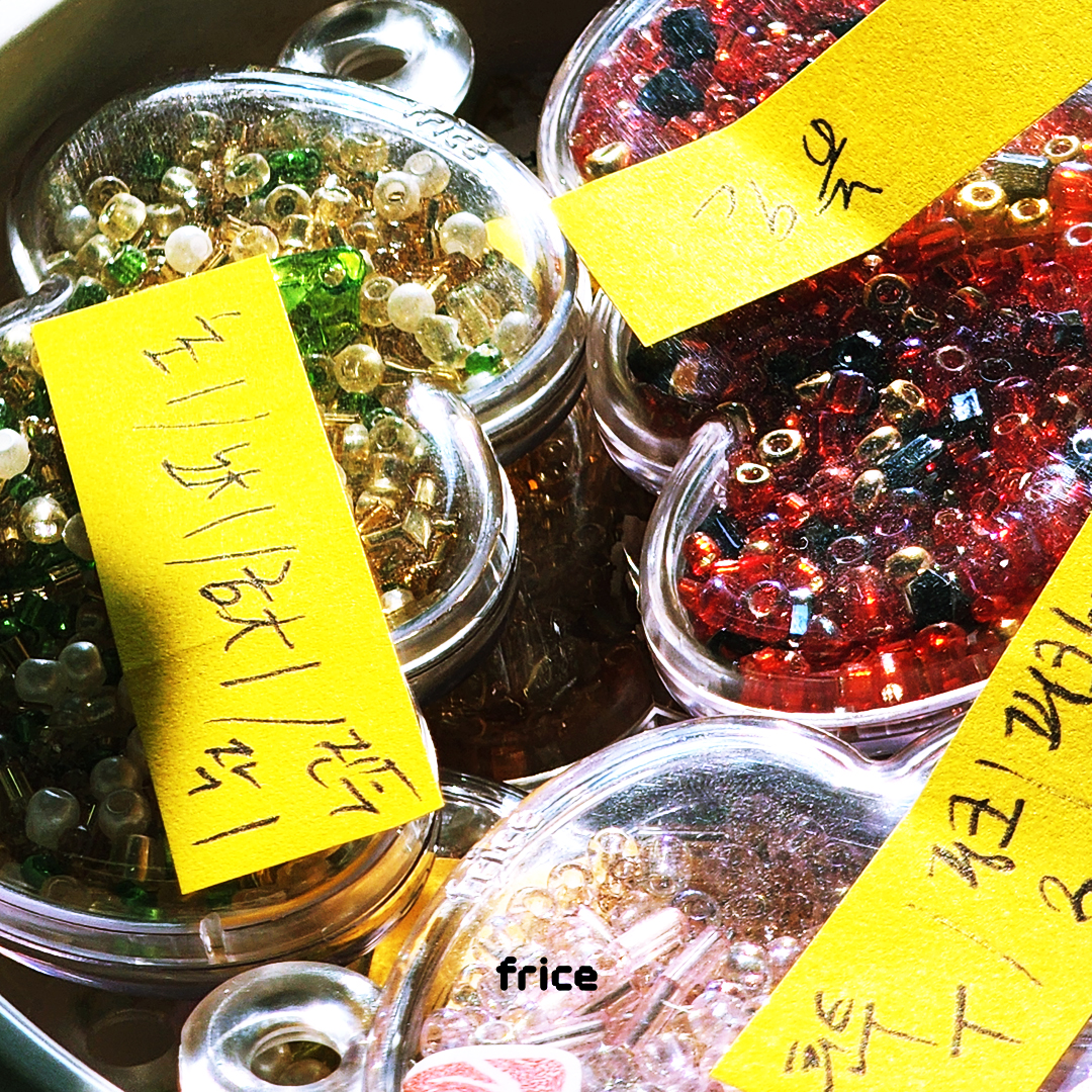 키링으로 만나는 - frice